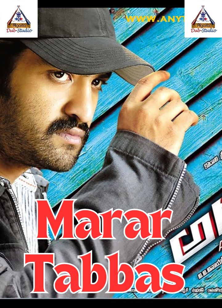 INDIA HAUSA TV APP